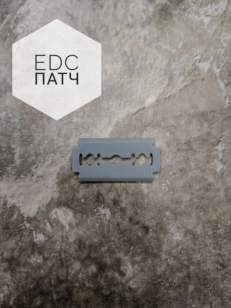EDC патч Grey Raven "Лезвие " полимерный