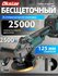 OKALEE Электроточило, 2500.002 Вт