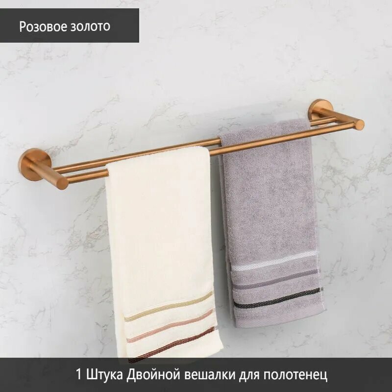ROBERN Держатель для полотенец 1 шт