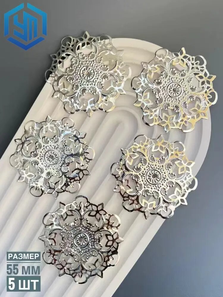 Филигрань, фурнитура для рукоделия, 5 штук