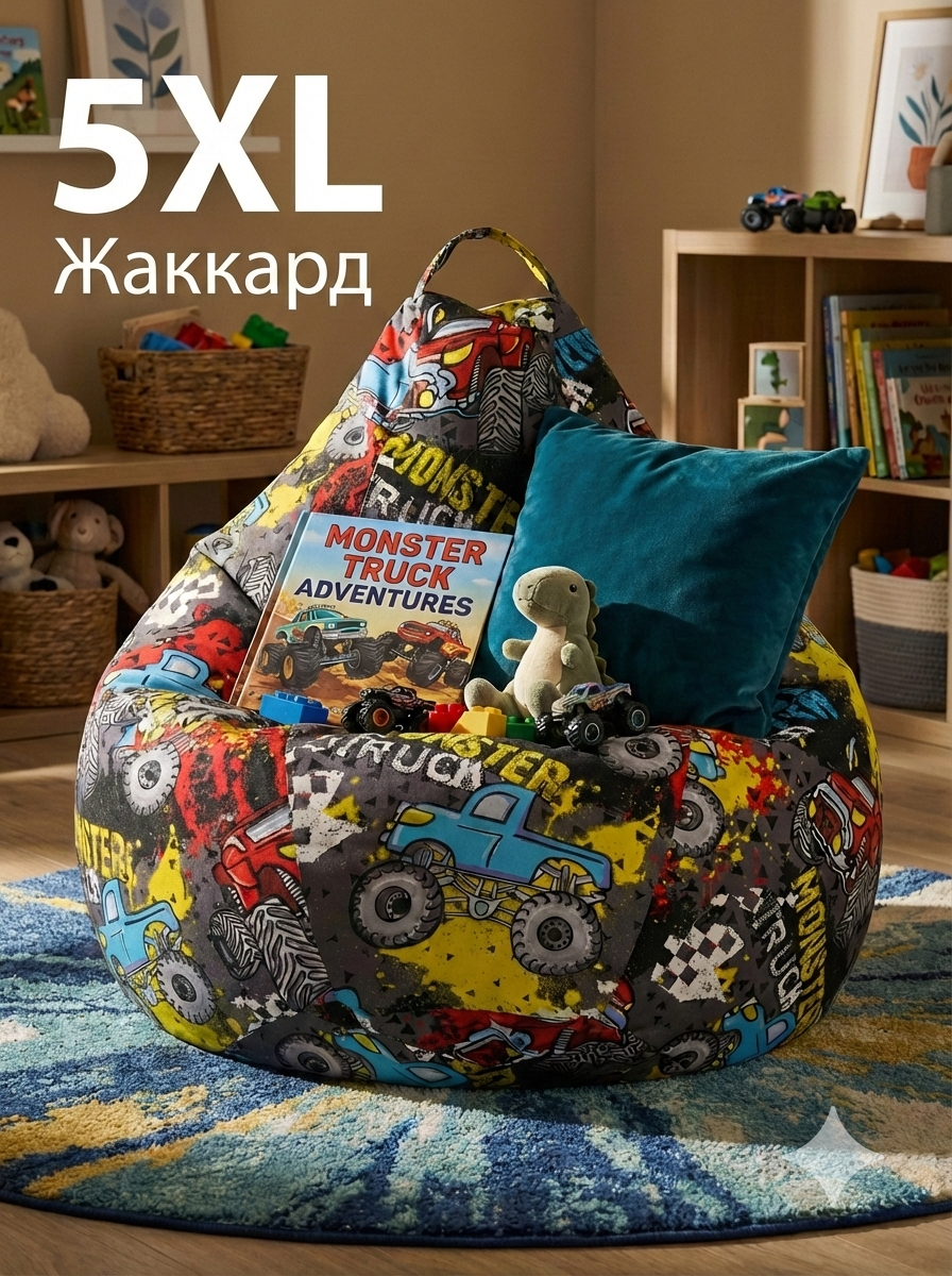 Кресло-мешок Пуффбери «Груша», размер 5XL большой, Жаккард Монстер Трэк