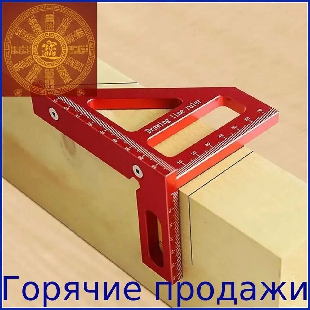 Линейка/угольник строительный 112мм х 76мм, Металл