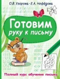Книга "Тридцать шесть и пять. Стихи"