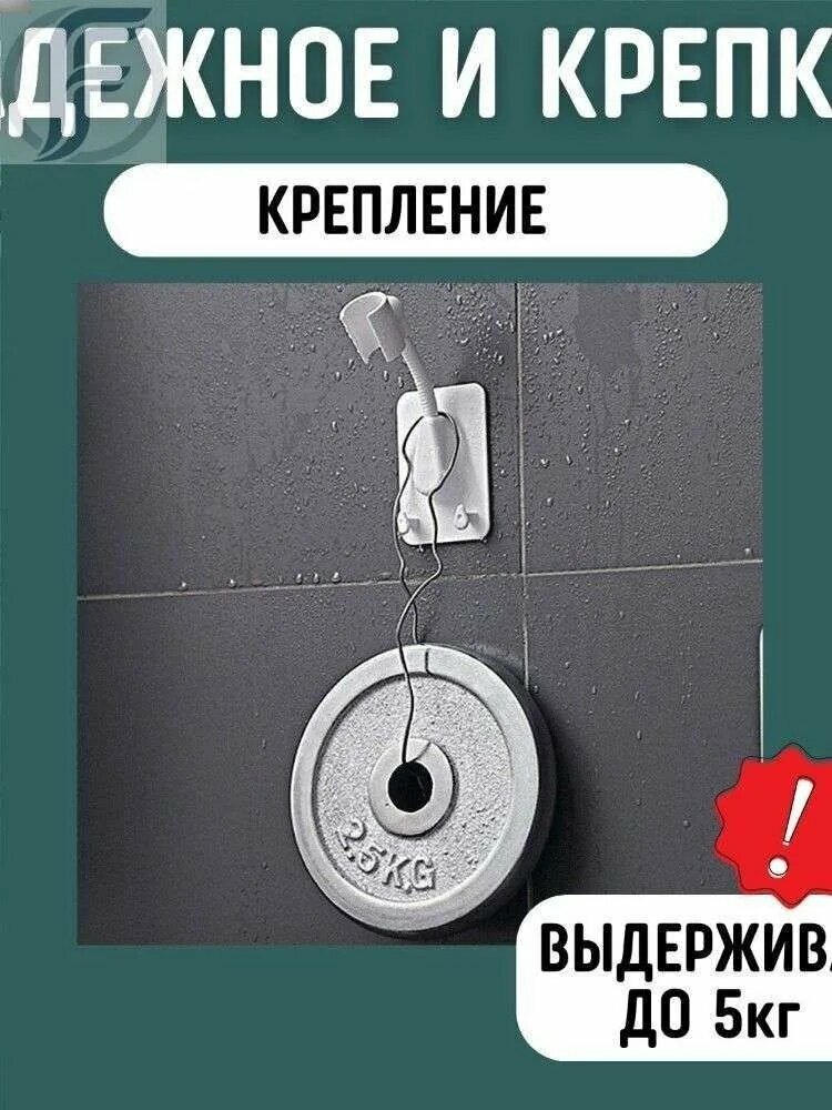 Шланг для душа — фото 1