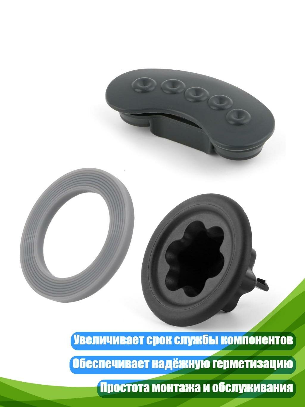 Комплект муфты и прокладки для блендера