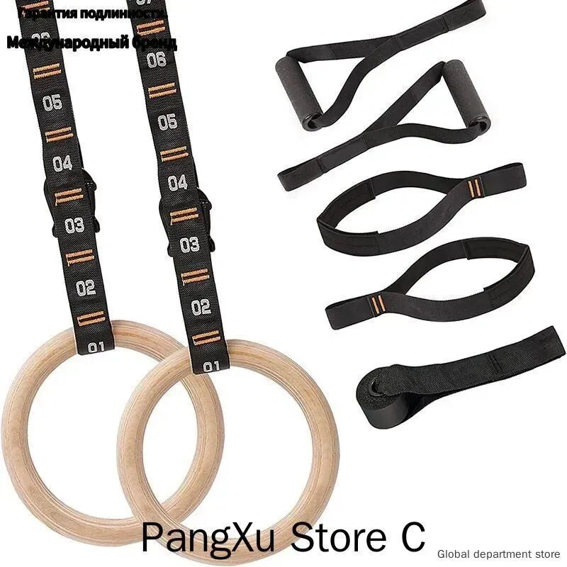 Гимнастические кольца из берёзы для кросс-тренинга и фитнеса