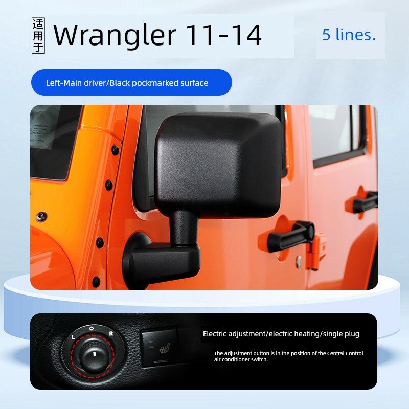 Jeep Wrangler 2011-2014 5-линейный левый водительский черный матовый финиш зеркало заднего вида