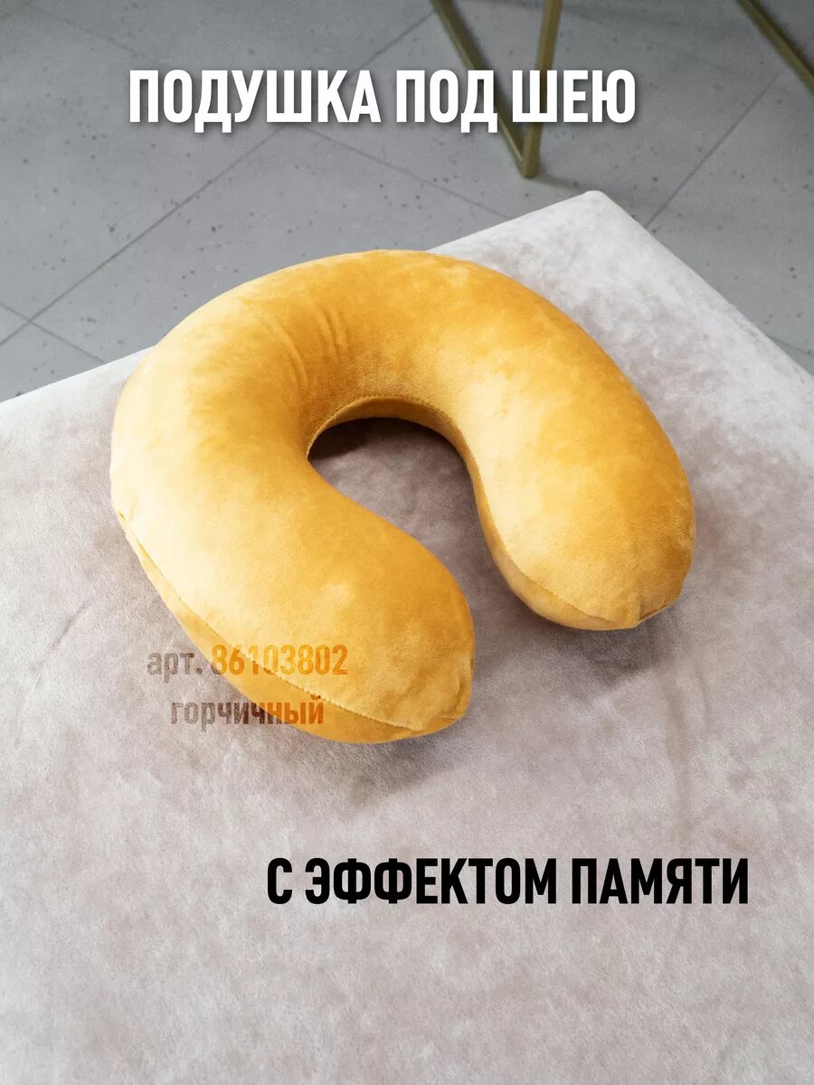 Подушка для наращивания ресниц рогалик