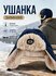 Шапка Базовая коллекция для мужчин, размер M, синий