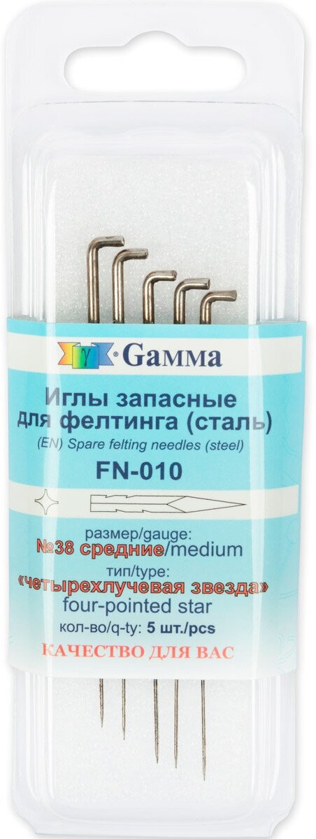 Gamma FN-010 иглы для валяния средние №38, 5 шт, 4-лучевая звезда в пластиковой упаковке