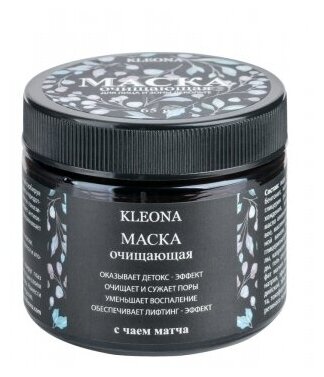 Маска очищающая для лица и зоны декольте с чаем матча, Kleona