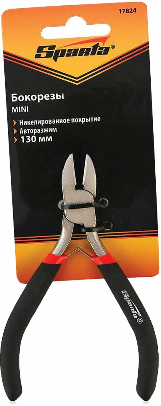 Упаковка 6 шт. Бокорезы mini 130 мм, SPARTA, авторазжим, никелированные, 17824