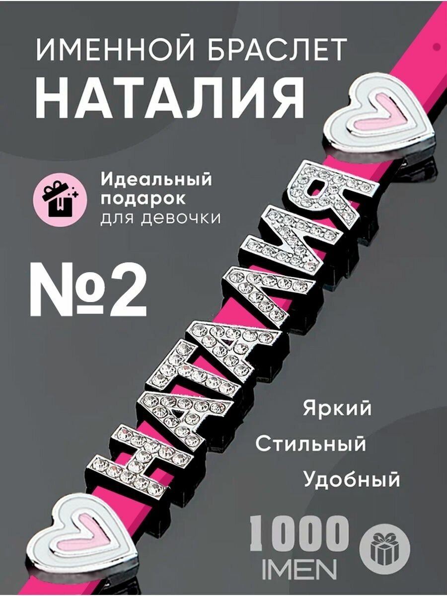 Браслет, кристалл, стразы