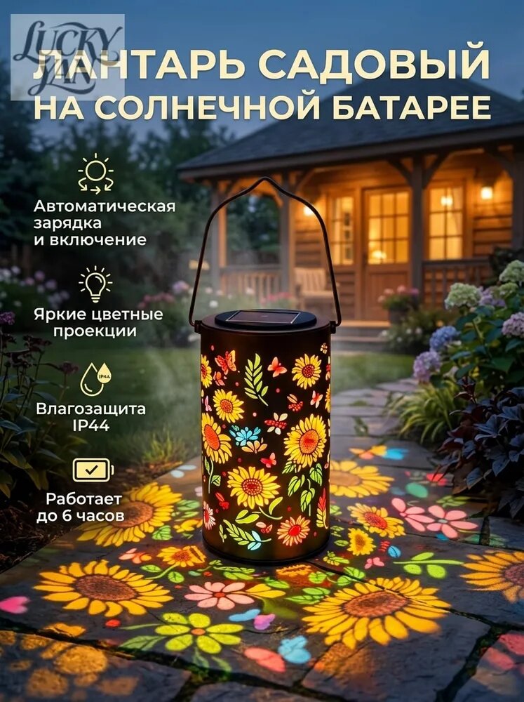 PNTCS Фигурка садовая