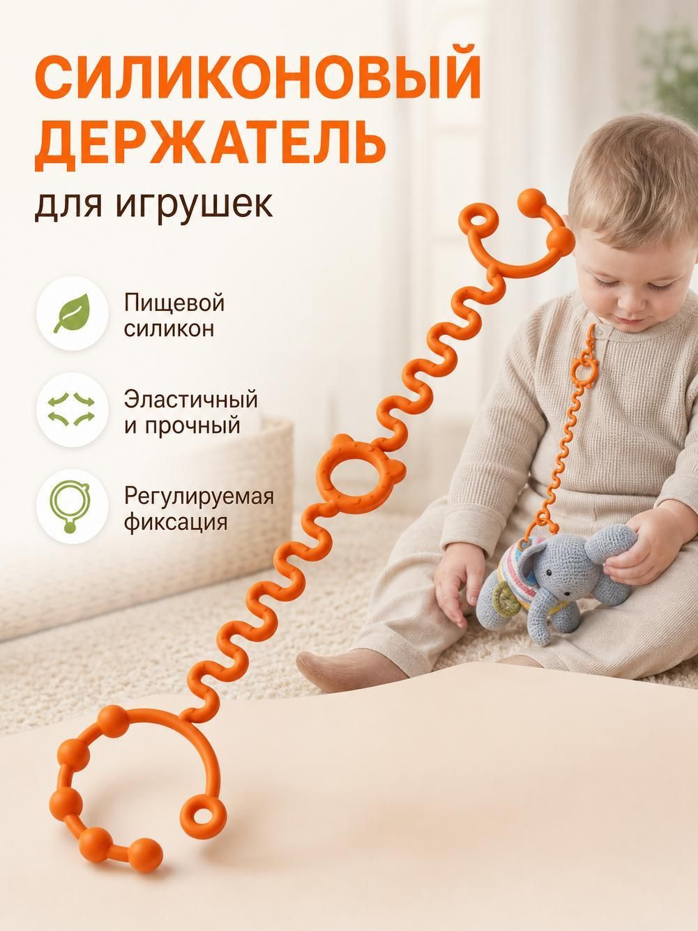 Прорезыватель