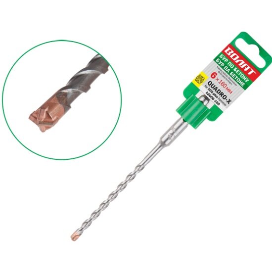 Бур сверло Волат QUADRO-X 6х100х160 мм SDS-plus (бур по бетону, крестовая пластина) (83006-160)