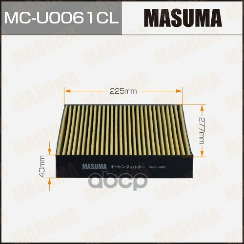 Фильтр салона Masuma арт. MC-U0061CL
