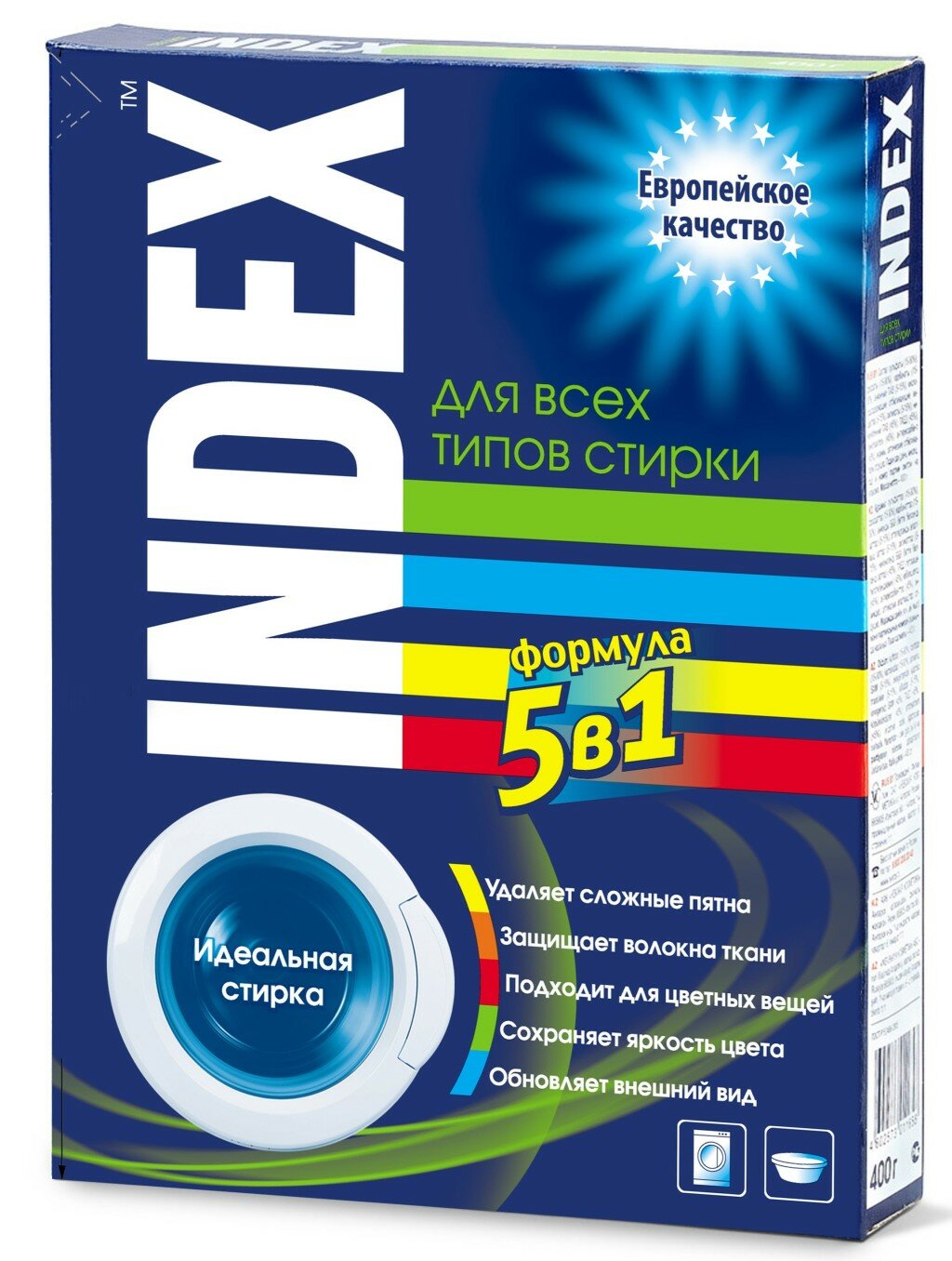Набор из 3 штук Средство для стирки порошкообразное INDEX универсальное 400г