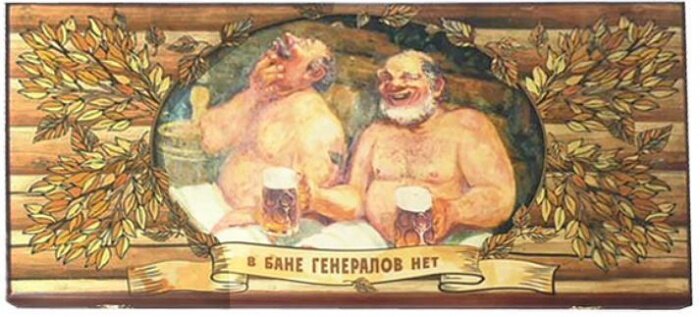 Мастер Бамбук SA-BG-L Нарды с рисунком на доске в бане генералов нет мастер бамбук