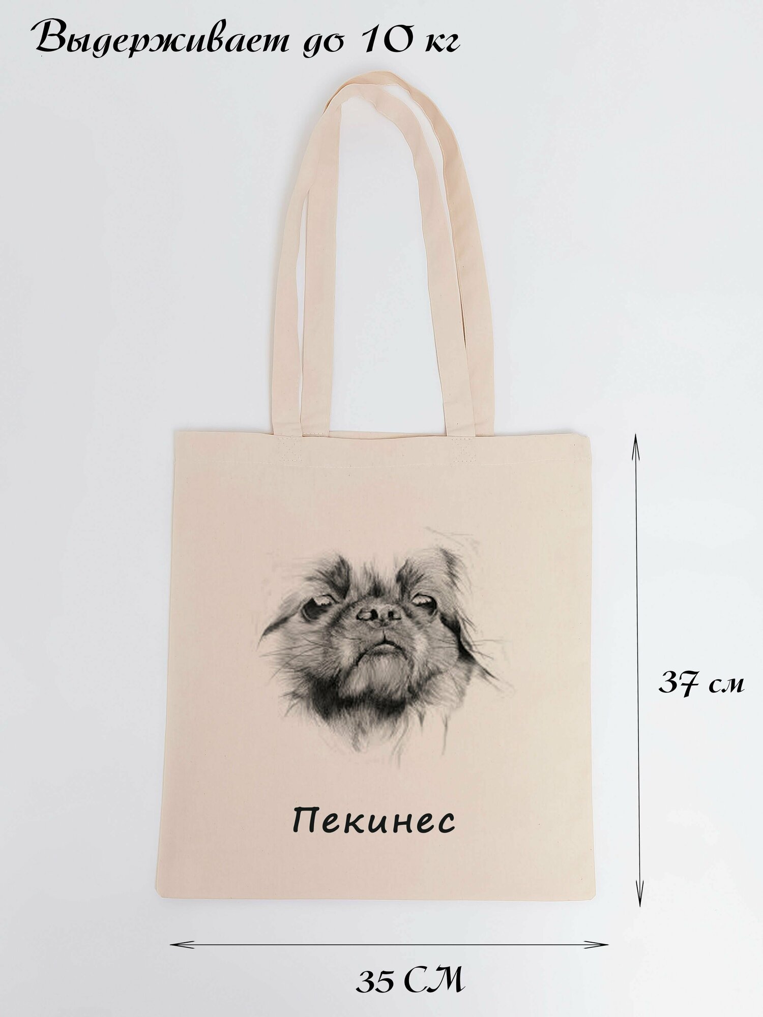 Сумка мессенджер
