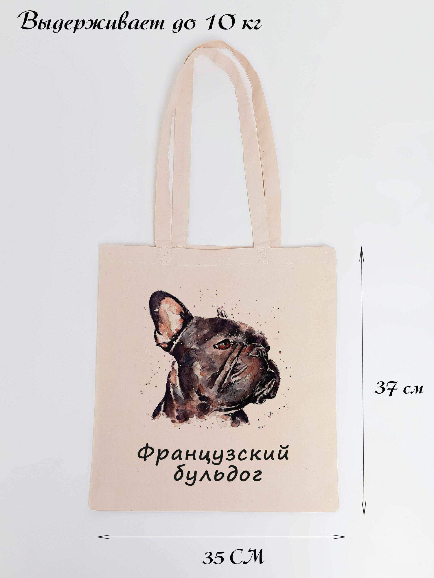 Сумка мессенджер