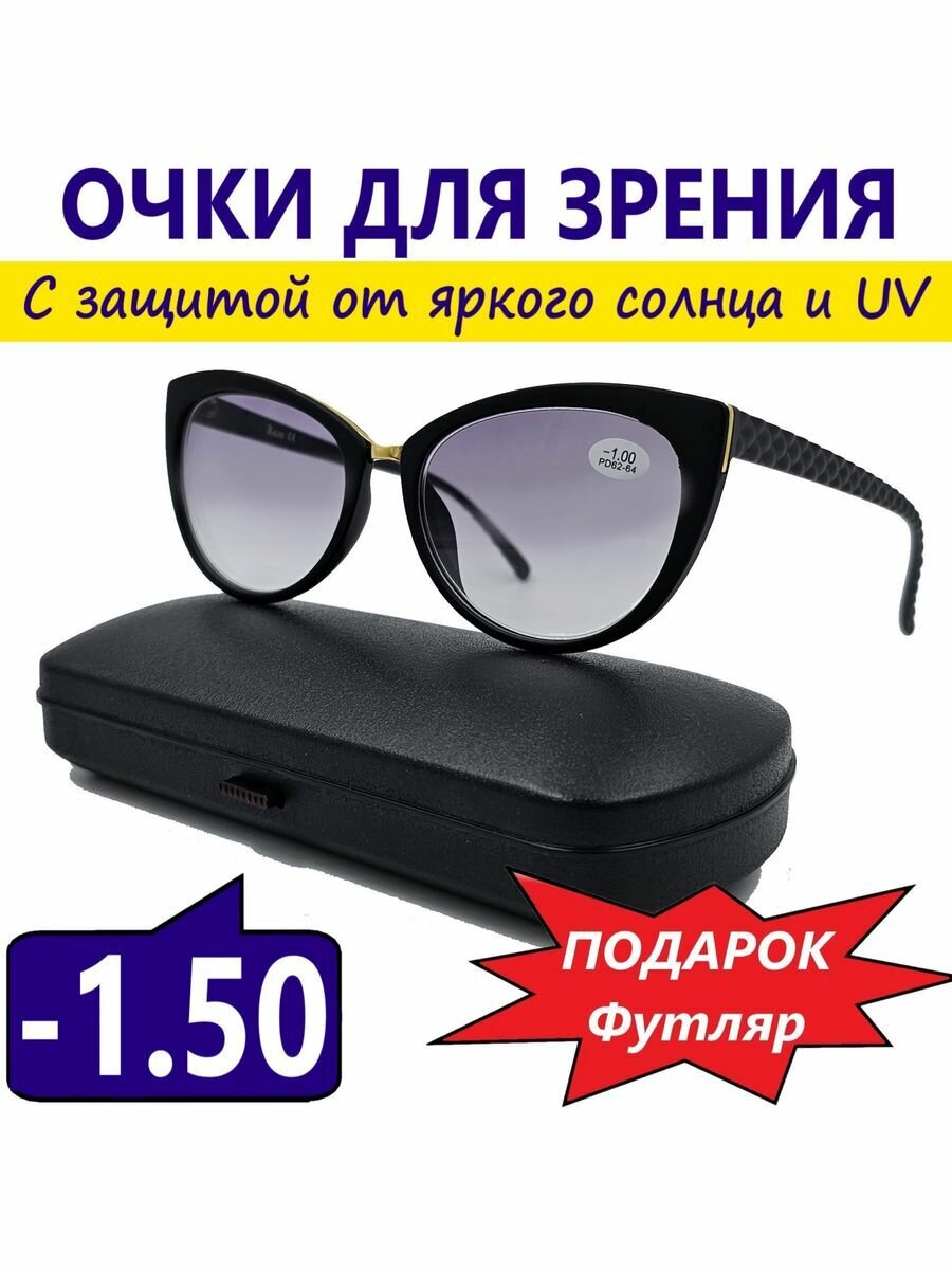Очки для зрения (для дали) RALPH RA0545 C2 -1.50