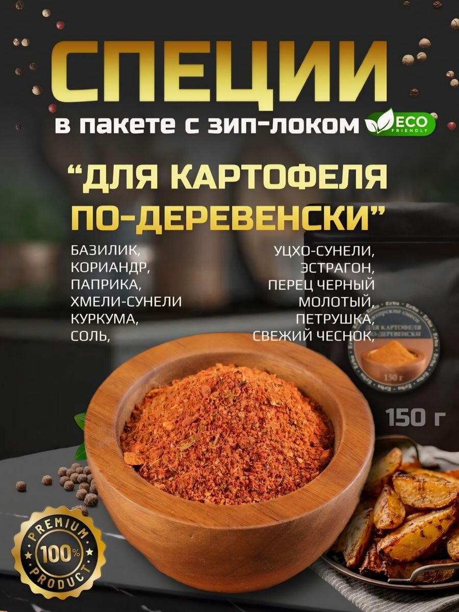 Уцхо-сунели — купить по низкой цене на Яндекс Маркете