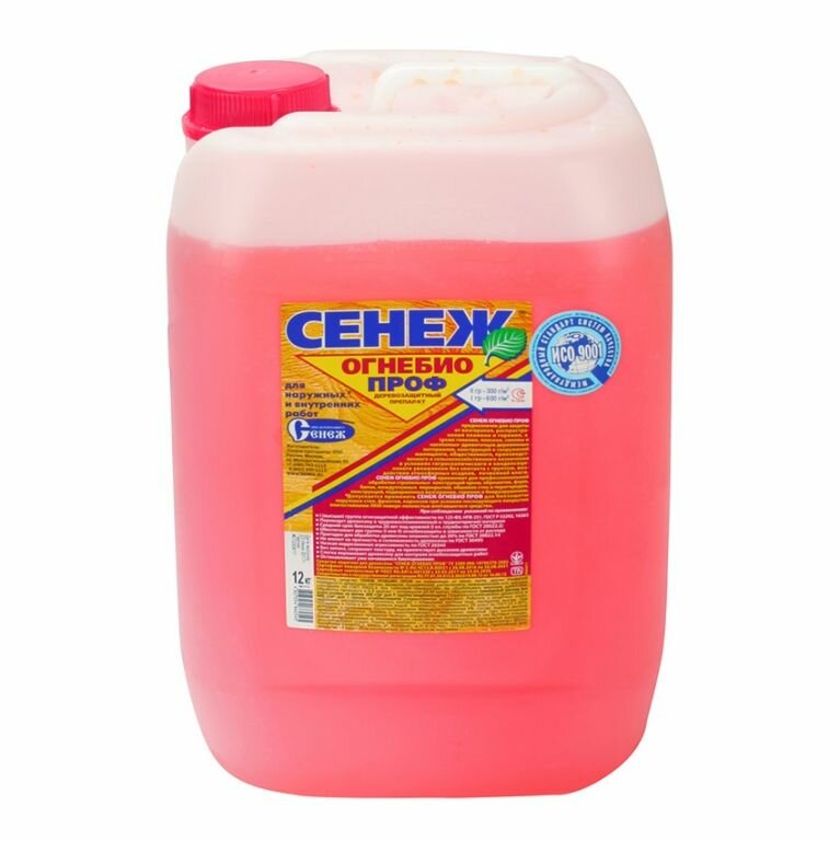 Антисептик Сенеж Огнебио Проф 12,0кг