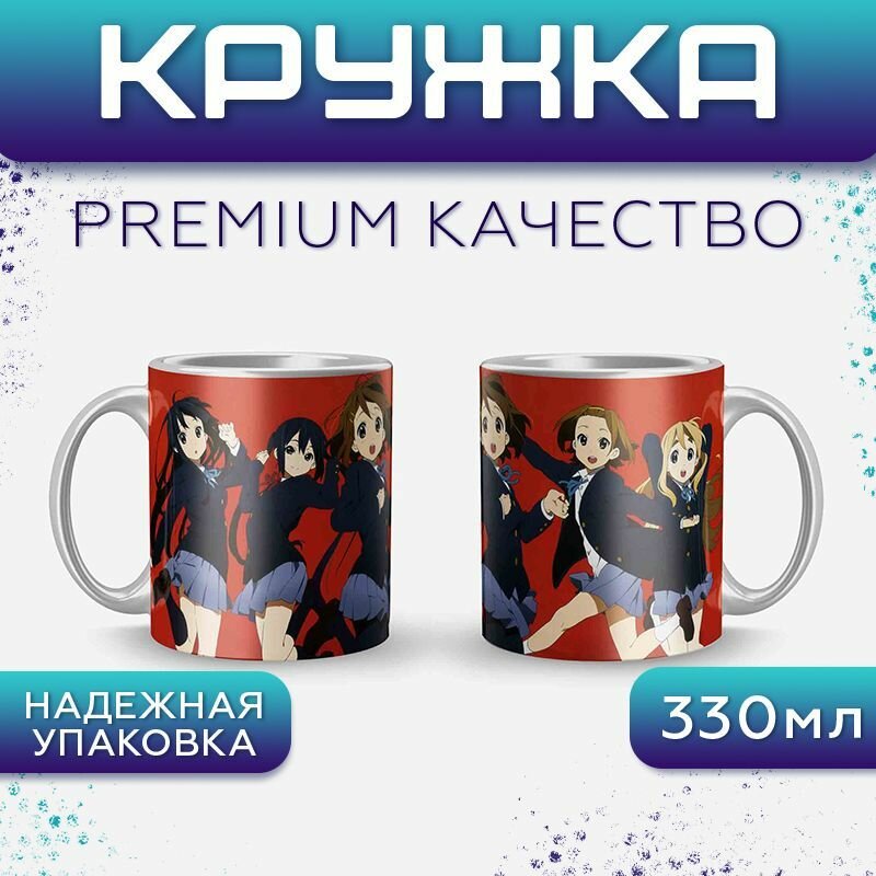 Кружка с аниме принтом "K-on" арт. CUP0657