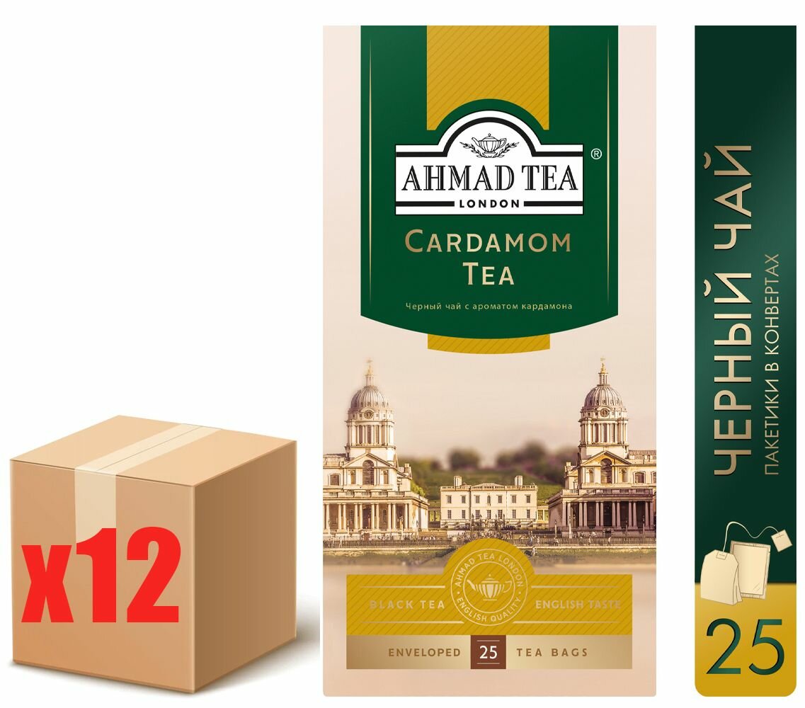 Чай черный Ahmad Tea "Cardamom Tea", 12шт по 25пакетиков. Кардамон