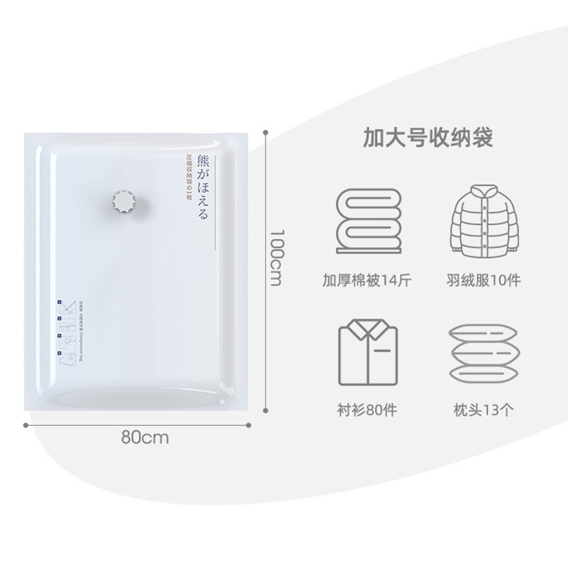Вакуумный компрессионный мешок для хранения пуховиков, органайзер для одежды, домашний электрический насос для вытяжки воздуха, мешок для одеял