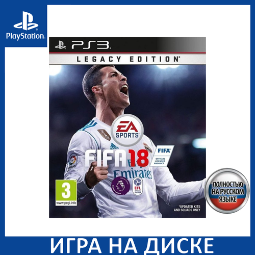 FIFA 18 PS3 PlayStation 3