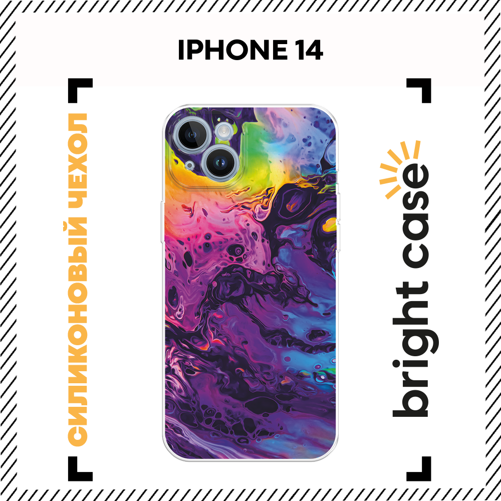 Силиконовый чехол на Apple iPhone 14 / Айфон 14 с принтом Fluid art