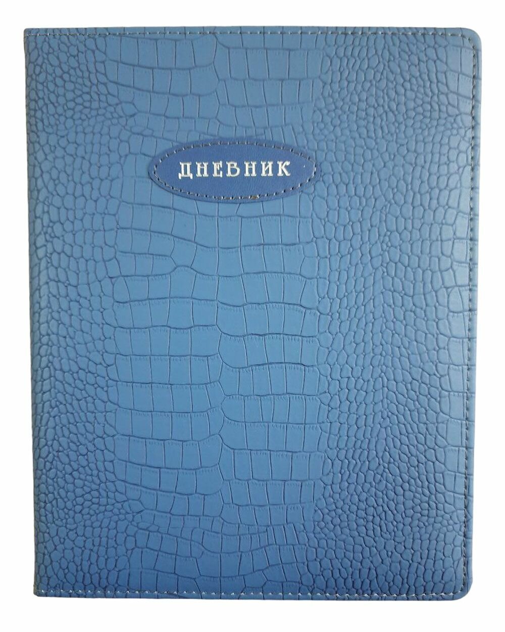Дневник школьный "Крокодил" 1-11 класс, 48 листов, твердая обложка, кожзам