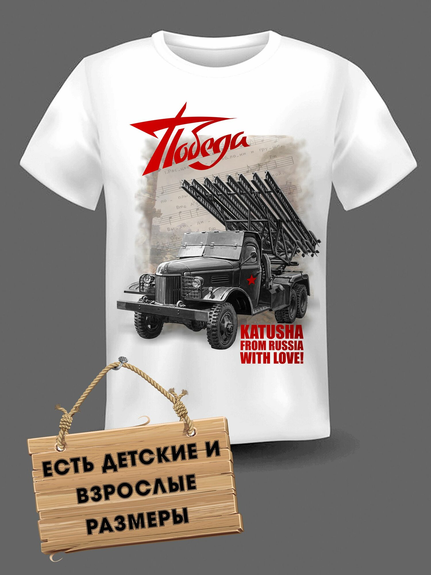 Футболка спортивная