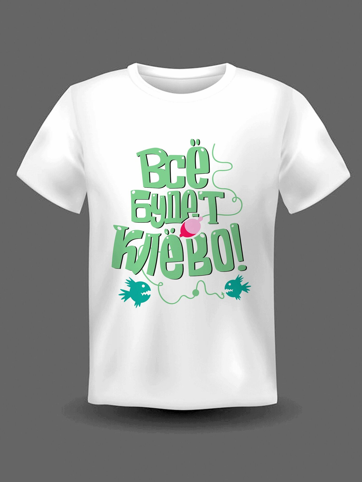 Футболка спортивная