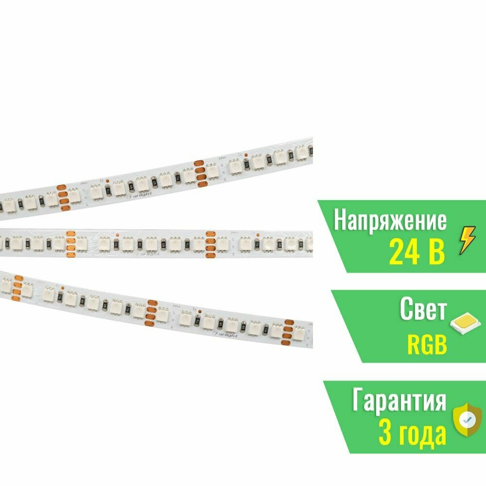 Лента RT-H120-10mm 24V RGBW-Day-4-in-1 (25 W/m, IP20, 4040, 5m) (Arlight, Открытый) 048747