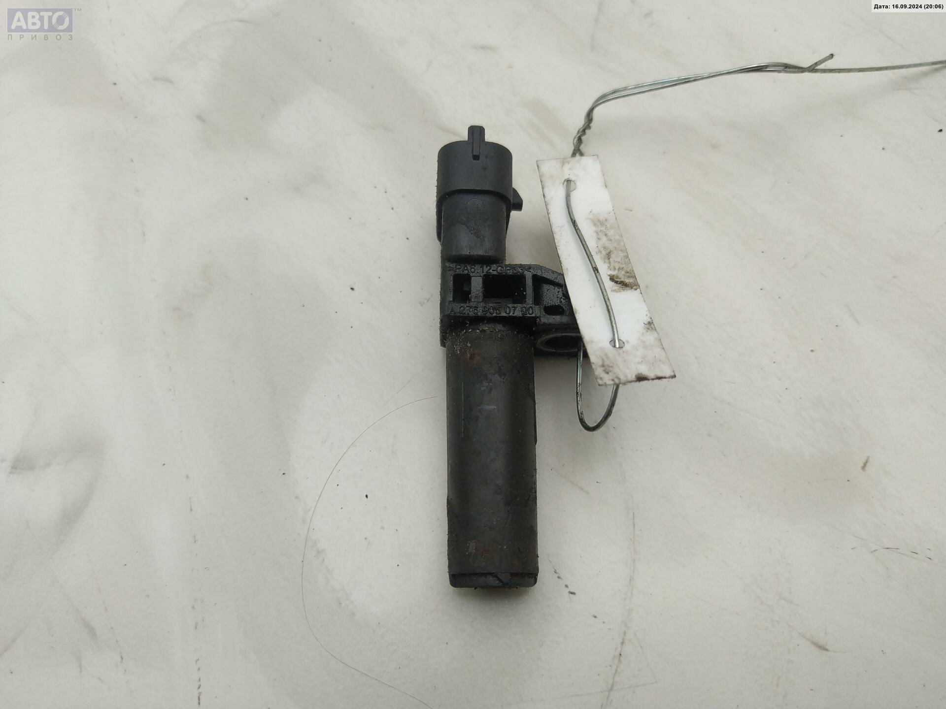 Датчик положения коленвала Mercedes E-Class W212 (2009-2016)