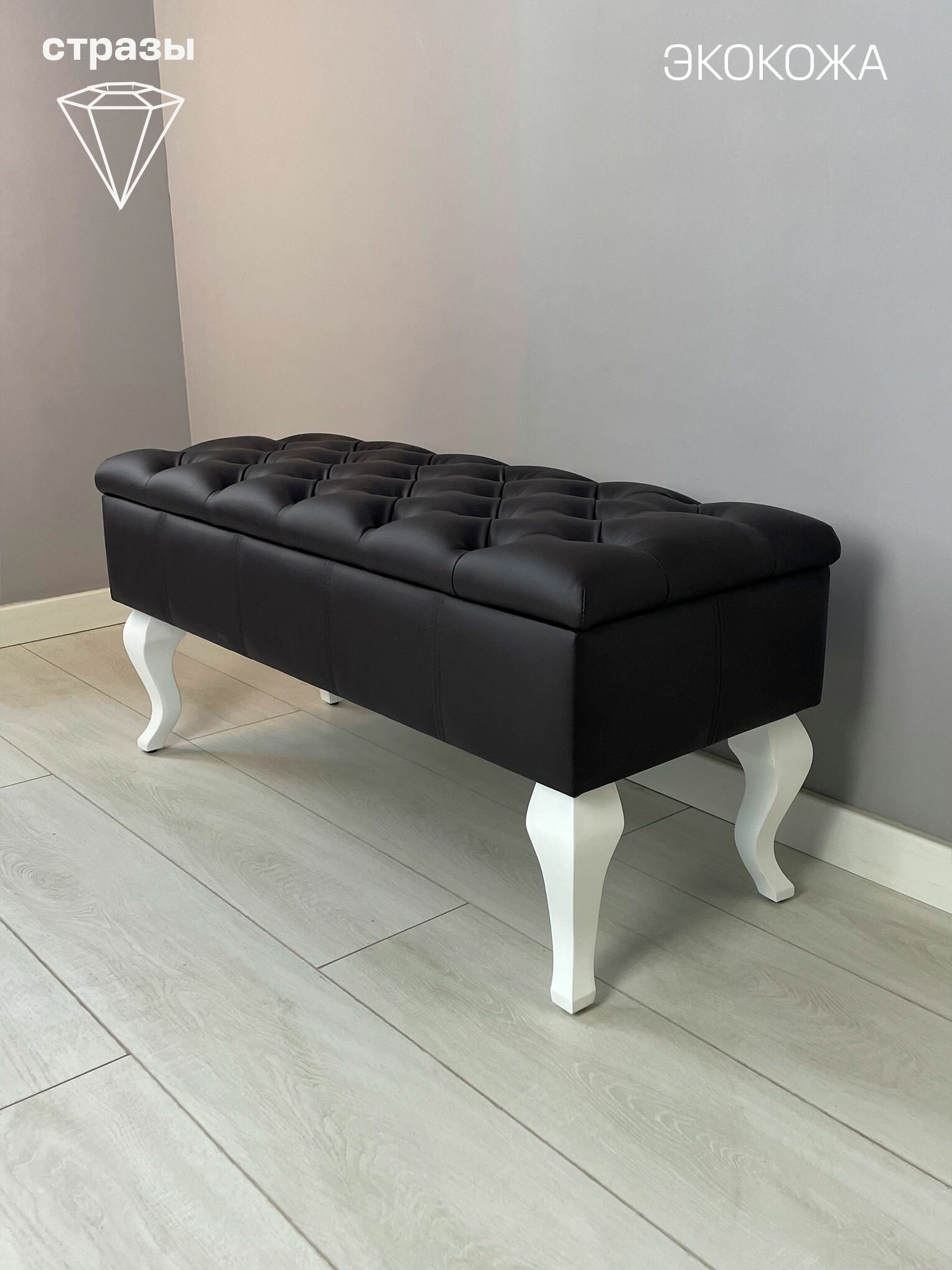 Банкетка Амалия Классика 90. Люкс. Экокожа. Шоколад. Кабриоль Белый