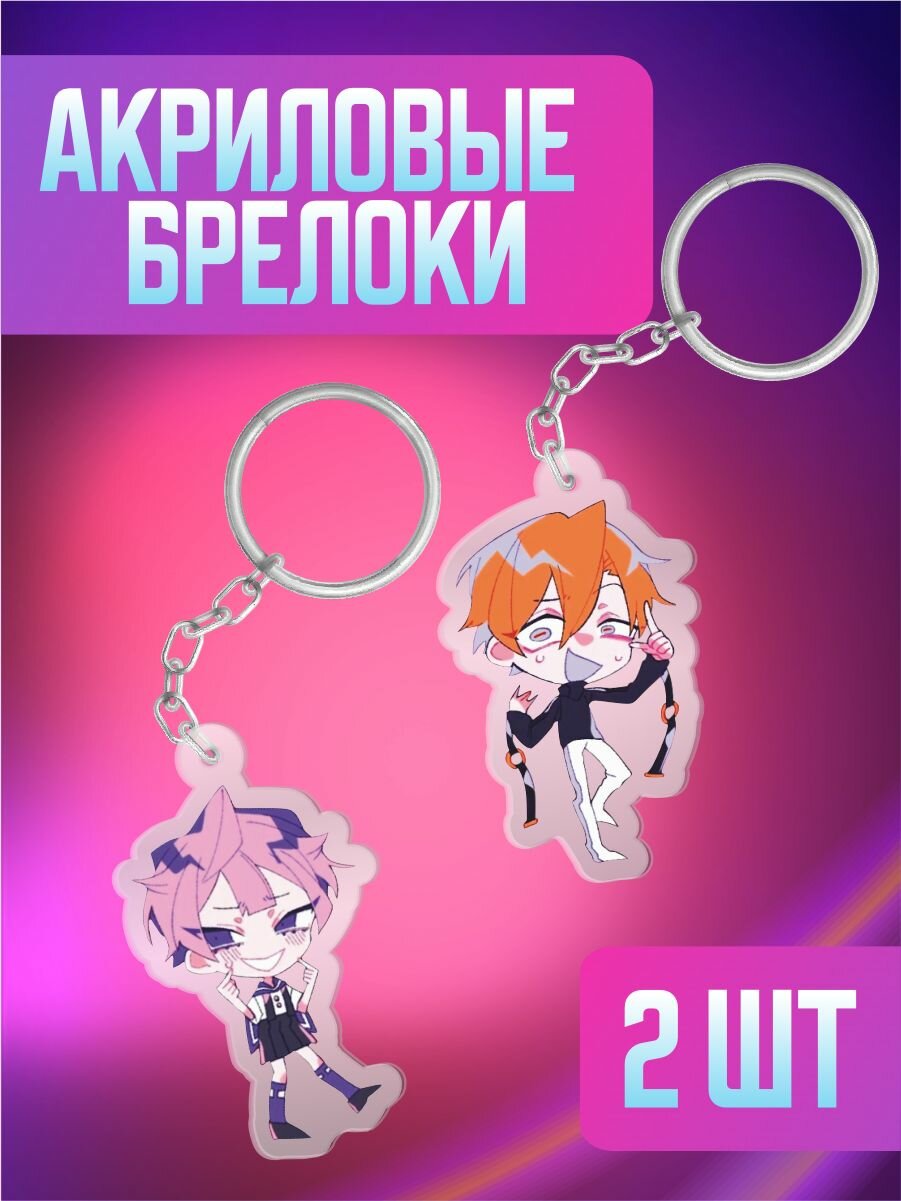Брелок
