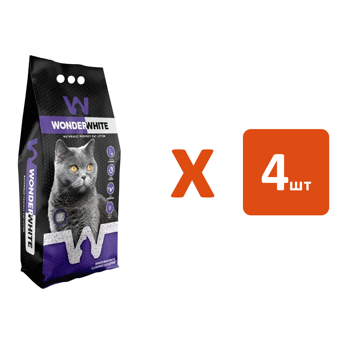 WONDER WHITE LAVENDER наполнитель комкующийся для туалета кошек с ароматом лаванды (5 кг х 4 шт)