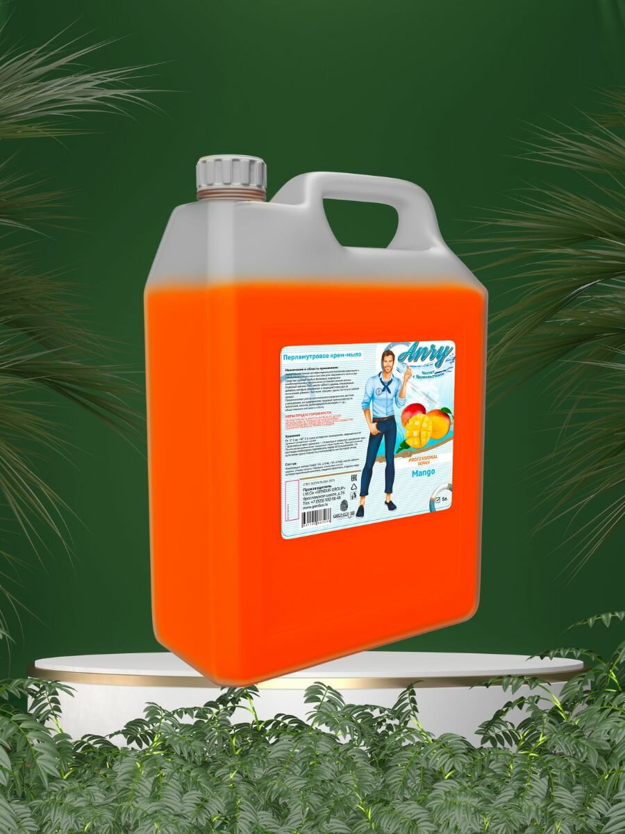 Жидкое крем мыло с ароматом мангового смузи