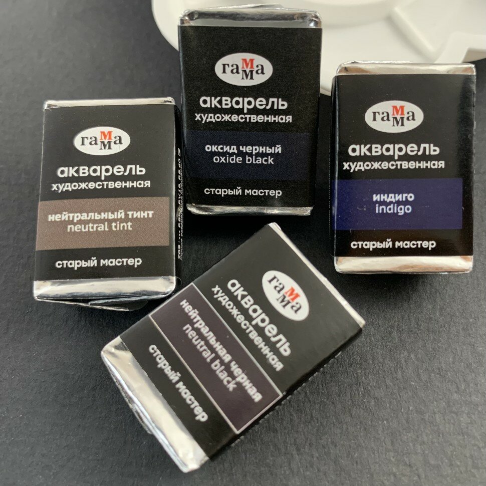 Акварель 4 кюветы Черные и Индиго плюс палитра, Старый Мастер, артикул ГМ-200521-518.703.709.712