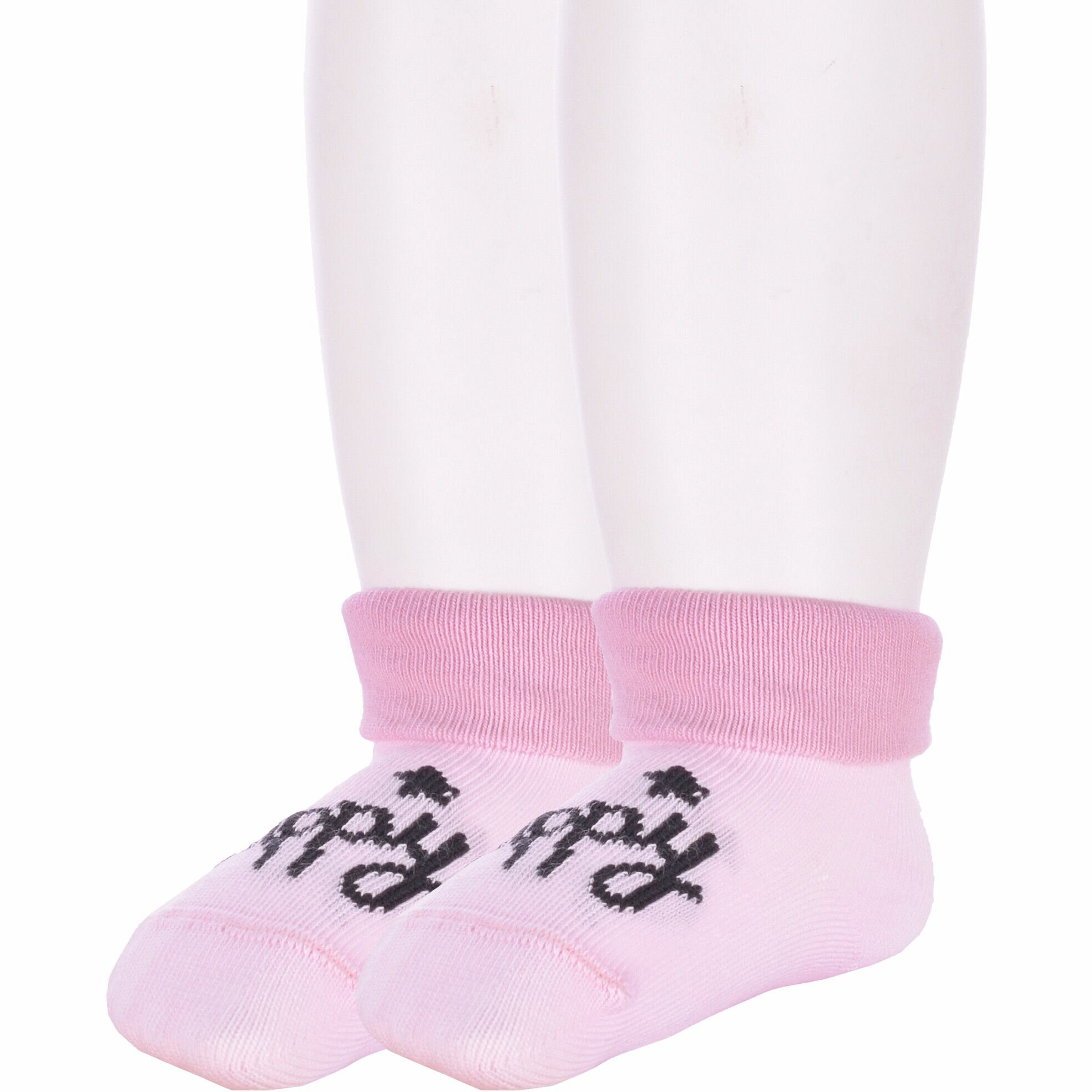 Носки Базовая коллекция