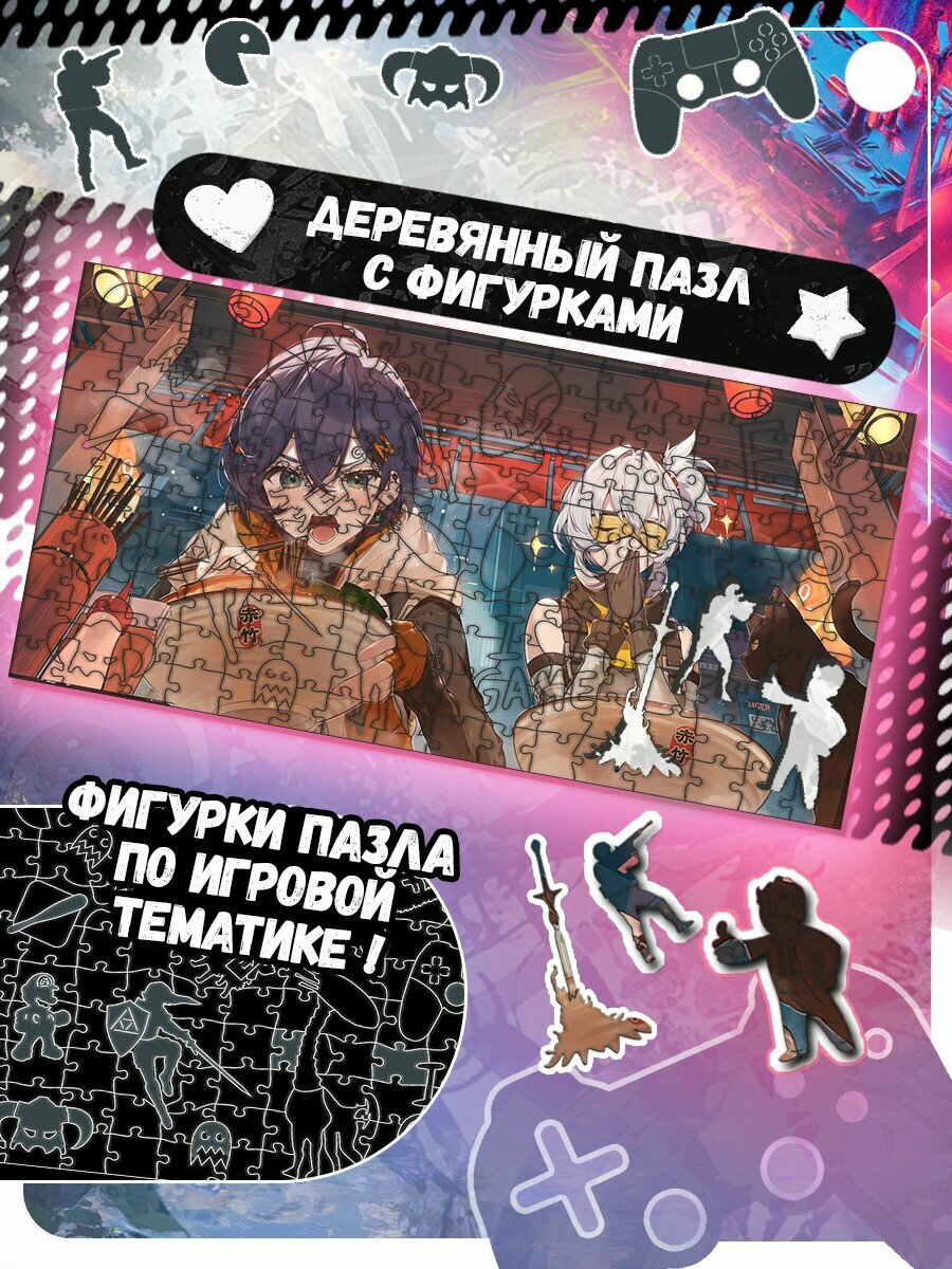 Пазл деревянный 46х23 см игра Zenless Zone Zero (zzz, Белль, Солдат 11, аниме, PC, PS, Xbox, Switch) - 3514