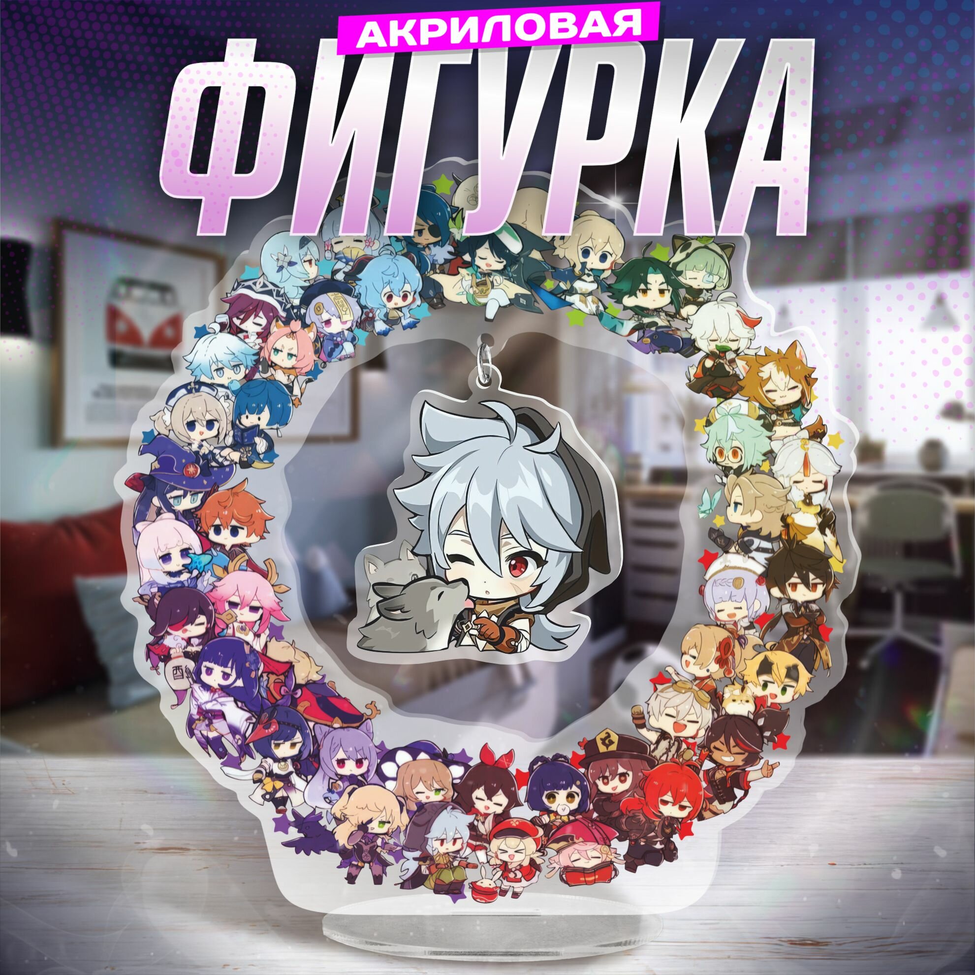 Акриловая фигурка геншин импакт Рэйзор
