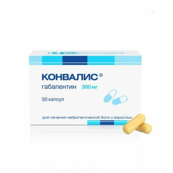 Конвалис капсулы 300мг 50шт