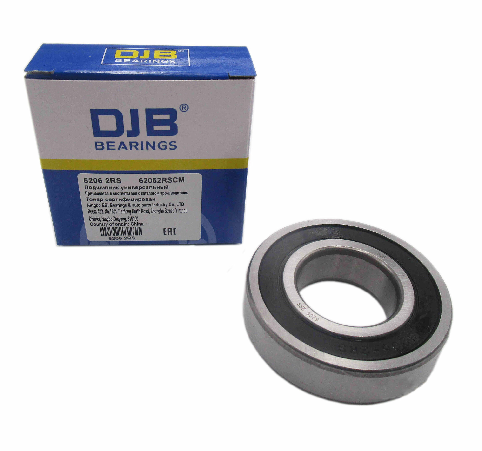 Подшипник универсальный DJB 6206 2RS