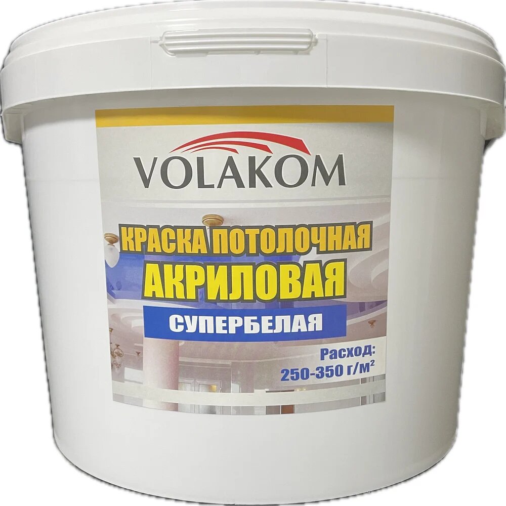 Потолочная краска VLK ВД-АК супербелая, для внутренних работ, акриловая водо‑дисперсионная, матовый блеск