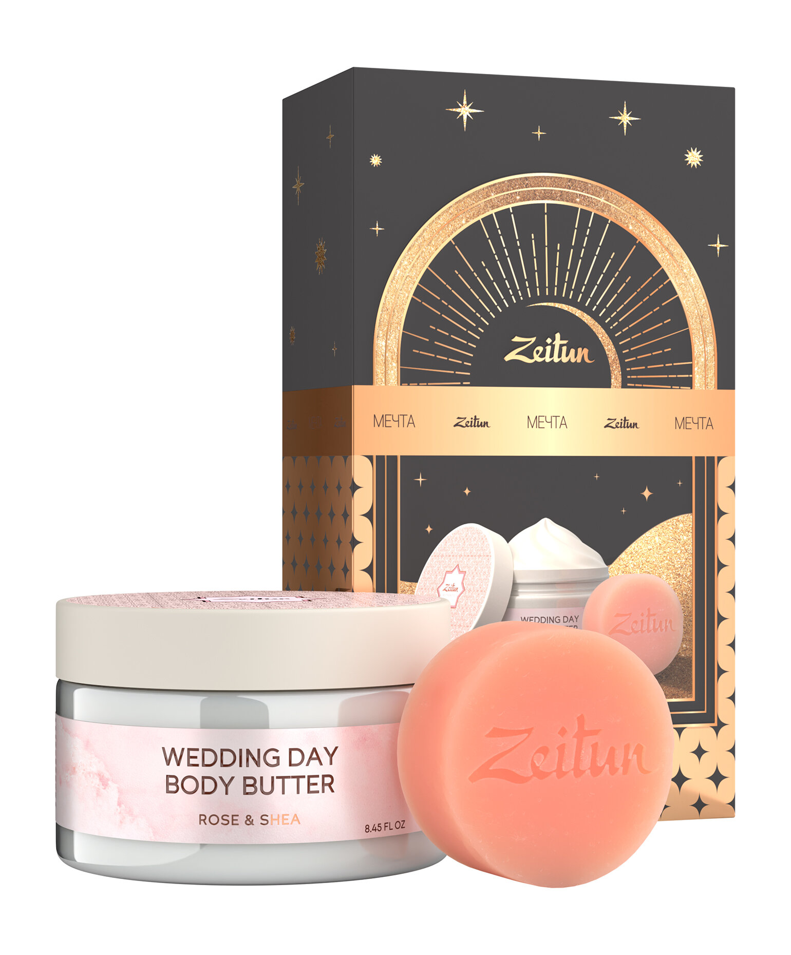 ZEITUN Подарочный набор "Гармония красоты" женский (2 элемента)